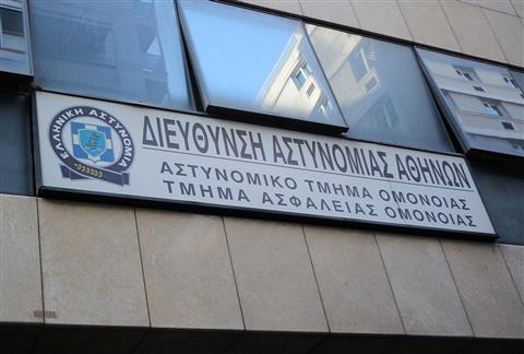Βιασμός γυναίκας στο ΑΤ Ομόνοιας: Βαριές κατηγορίες για δύο ...