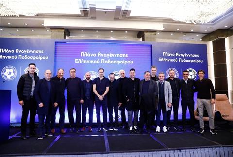 «Το μέλλον του ελληνικού ποδοσφαίρου είναι τώρα»: Η ΕΠΟ παρουσίασε την ...