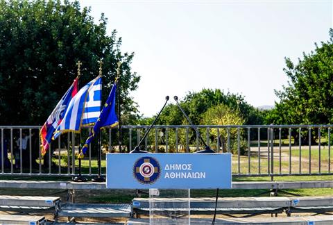 Το χαρτί ΤΥΠΙΚΟ ΠΡΟΣΟΝ για την προκήρυξη στο Δ. Αθηναίων (400 θέσεις ...