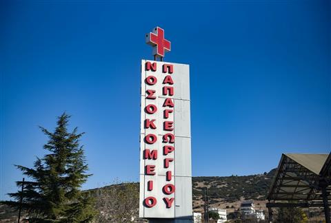 Είχε διαγνωστεί με καρκίνο ο γιατρός που αυτοπυρπολήθηκε ...