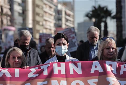 Στο ΚΕΣΥ οι νοσοκομειακοί γιατροί για τις αλλαγές στις ειδικότητες ...