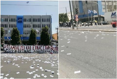 Ρουβίκωνας: Τρικάκια έξω από τα γραφέια της ΝΔ - Δεκάδες προσαγωγές | Έθνος