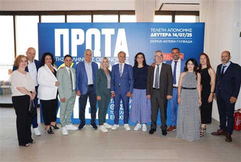 Η συνέχεια της δυναμικής ανάπτυξης για την ΣΟΥΡΩΤΗ Α.Ε. - Βράβευση ...