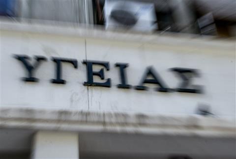 Λύση στο «θρίλερ» με την «ακέφαλη» θέση στη Γενική Γραμματεία του ...