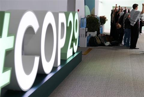 COP29: Ολοκληρώθηκε η διάσκεψη για την κλιματική αλλαγή με μια ...