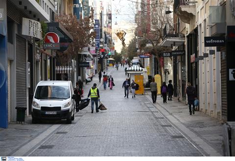 SMS 13033: Για πόσο καιρό η μετακίνηση με κωδικούς στο lockdown | Έθνος