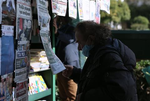 Τα πρωτοσέλιδα των εφημερίδων της Κυριακής 3 Μαΐου | Έθνος