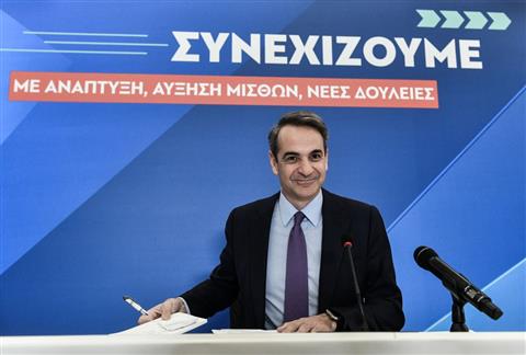 Live streaming η συνέντευξη Τύπου του Κυριάκου Μητσοτάκη | Έθνος