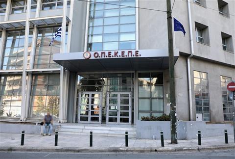 Έφοδος της OLAF στα κεντρικά γραφεία του ΟΠΕΚΕΠΕ - Τι ψάχνει η ΕΕ | Έθνος