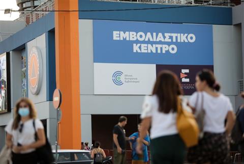 Είναι ασφαλές να κάνουμε το εμβόλιο για τον κορονοϊό και για τη γρίπη ...