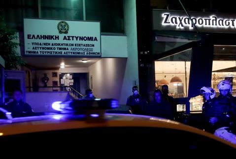 Κρατούμενος απέδρασε από το Αστυνομικό Τμήμα Ακροπόλεως | Έθνος
