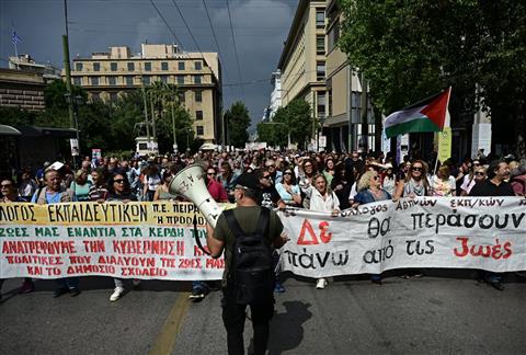 Απεργία: Στους δρόμους οι εργαζόμενοι κατά του εργασιακού νομοσχεδίου ...