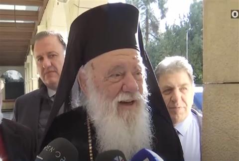 Ιερώνυμος για ομόφυλα: Να κάνετε βαπτίσεις, γάμους, αλλά τέτοιου είδους ...