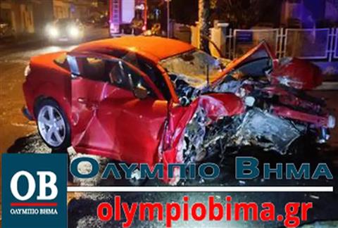 Τρομακτικό τροχαίο στην Κατερίνη με νεκρό 23χρονο: Το αυτοκίνητο ...
