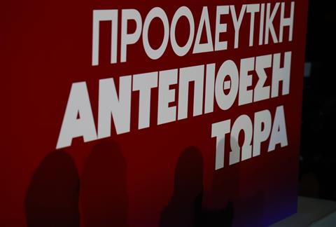 ΣΥΡΙΖΑ: Αυτοί είναι οι πρώτοι υποψήφιοι για το ευρωψηφοδέλτιο | Έθνος