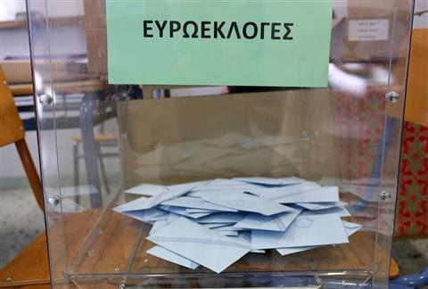 Ευρωεκλογές 2024: Μάθε που ψηφίζεις | Έθνος