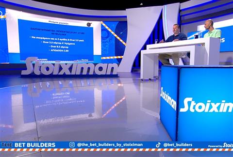 THE BET BUILDERS powered by Stoiximan: Σούπερ αναλύσεις στα ευρωπαϊκά ματς! Ο ασφαλής δρόμος για ...