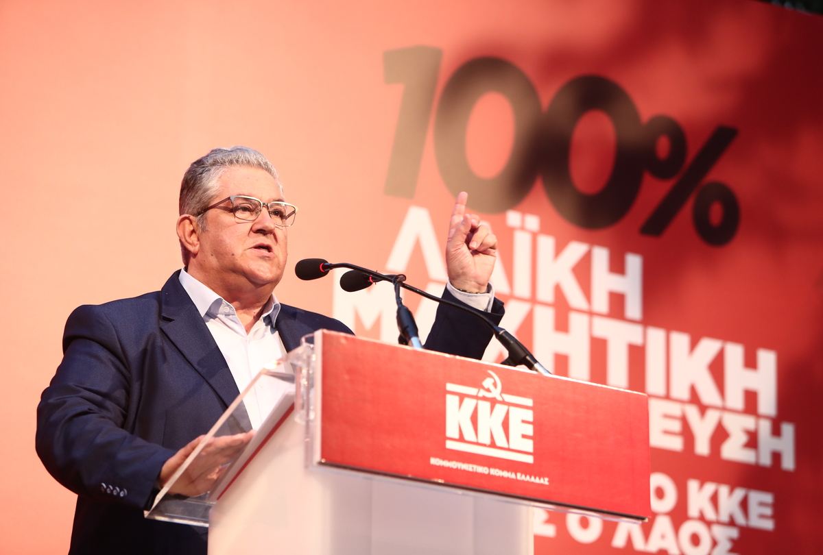Υπουργείο Παιδείας: Όλες οι κατηγορίες αδειών για μόνιμους και ...