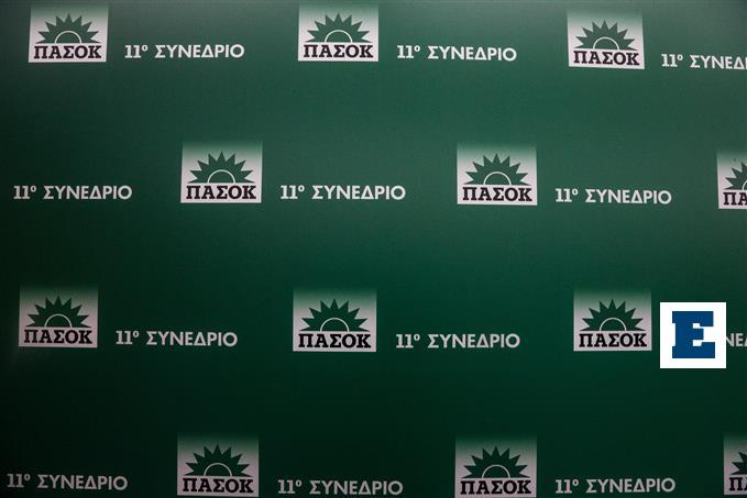 ΠΑΣΟΚ: Τα συνέδρια του Κινήματος που έγραψαν Ιστορία (pics & vids) | Έθνος