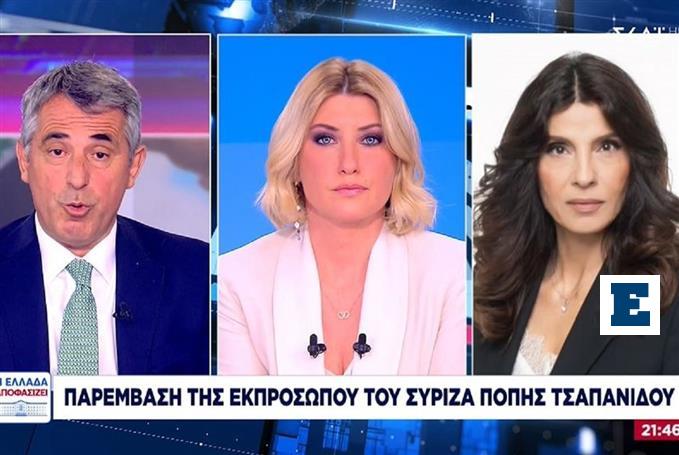 Εκλογές 2023 – Χαμός στον αέρα του ΣΚΑΙ: «Ο ΣΥΡΙΖΑ υποστηρίζει τους ...