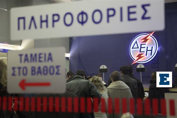 ΔΕΗ - Νυχτερινό τιμολόγιο: Κέρδος μέχρι και 65% για τους καταναλωτές ...