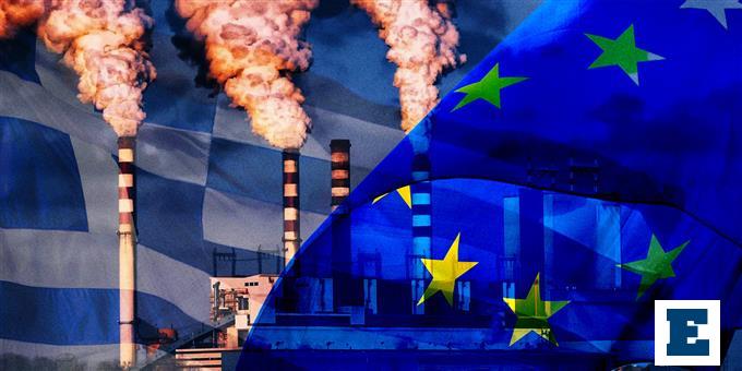 40 χρόνια Ελλάδα στην Ευρωπαϊκή Ενωση: Τα περιβαλλοντικά στοιχήματα που ...