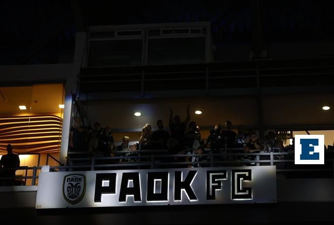 ΠΑΟΚ: Συνάντηση ΠΑΕ και ΑΣ για τη Νέα Τούμπα - Μνημόνιο συνεργασίας στο ...