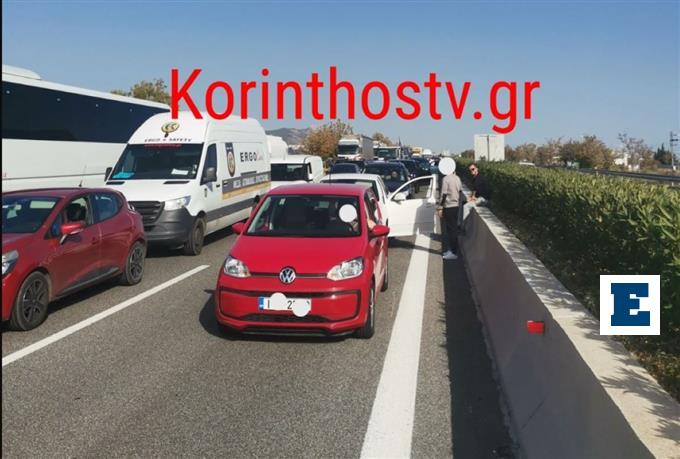 Τροχαίο στην Εθνική Οδό Αθηνών Κορίνθου: Ηλικιωμένη μπήκε στο αντίθετο ...