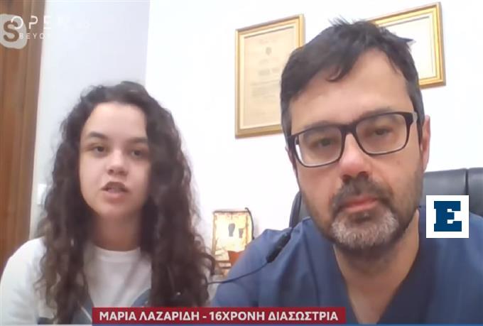 «Είναι σημαντικό να ξέρουμε πρώτες βοήθειες - Θέλω να γίνω γιατρός ...