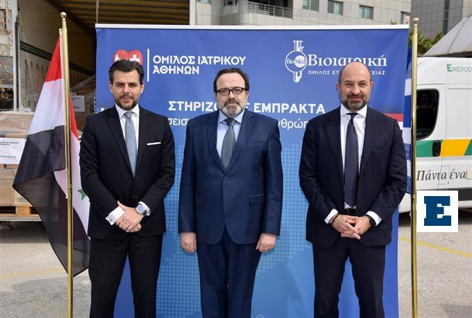 Όμιλος Ιατρικού Αθηνών - Βιοϊατρική: Αποστολή υγειονομικού υλικού στις ...