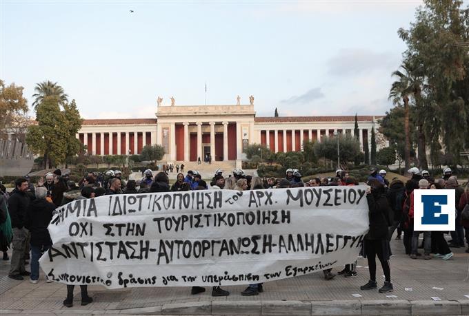 Μουσεία: Τελικά τι αλλάζει με το νομοσχέδιο Μενδώνη - Οι υποσχέσεις για ...