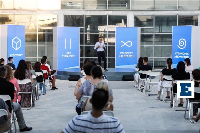 Γαλάζιο … φλερτ στους 20ρηδες | Έθνος