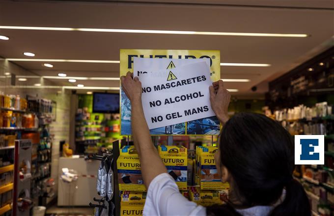 Ελληνες φοιτητές στην Ισπανία: «Δεν νιώθουμε αποκλεισμένοι, νιώθουμε ...