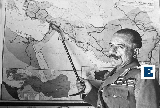 Ο Κονδύλης ανατρέπει τον Πάγκαλο. Ποιος ήταν ο στρατιωτικός και ...