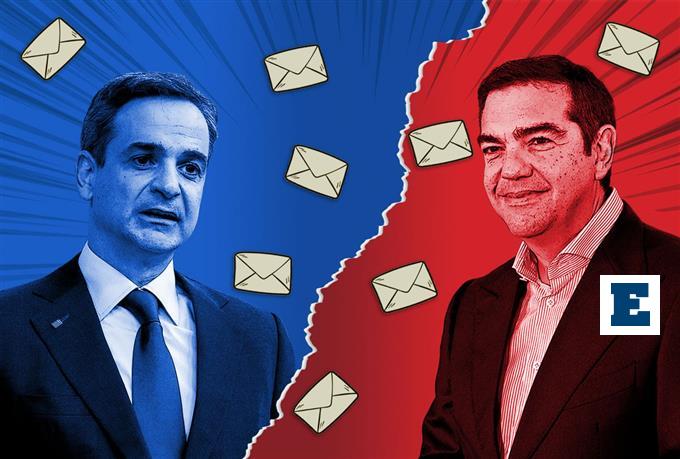 Εκλογές 2023 – Δημοσκόπηση Metron Analysis: Στο 7% η διαφορά ΝΔ και ...