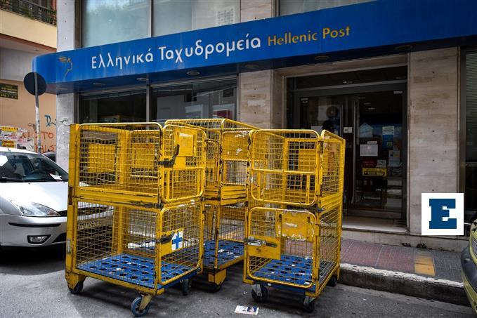 ΕΛΤΑ: Αποκαθίσταται η αποστολή ταχυδρομικών αντικειμένων στο εξωτερικό ...