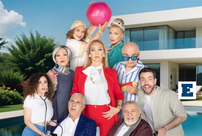VIP Καλά Γεράματα: Πρεμιέρα με άφθονο γέλιο και πρωτιές - Τα ...
