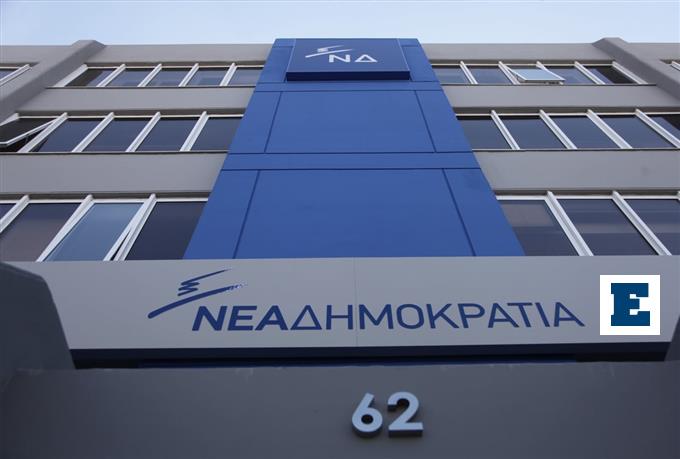 ΝΔ: Εκκωφαντική η σιωπή Τσίπρα μπροστά τις καταγγελίες για την σκοτεινή ...