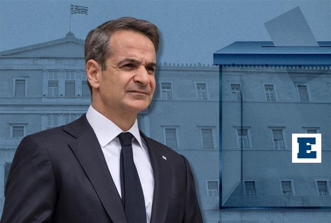 Εθνικές βουλευτικές εκλογές 2023: Τα αποτελέσματα, οι αντιδράσεις και ...