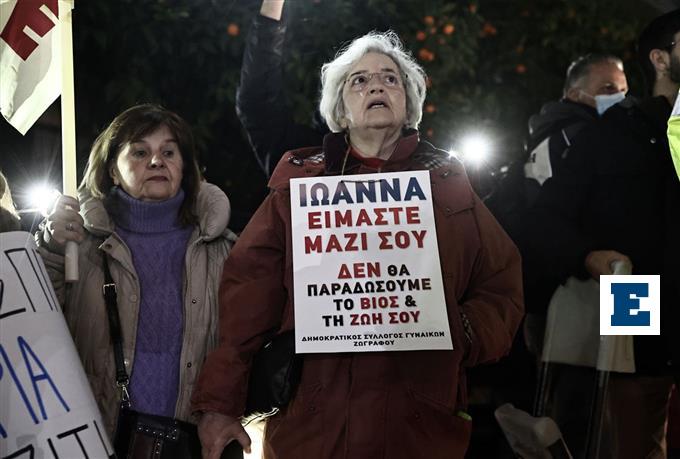 Μεγάλη πορεία αλληλεγγύης στου Ζωγράφου για την έξωση στην Ιωάννα ...