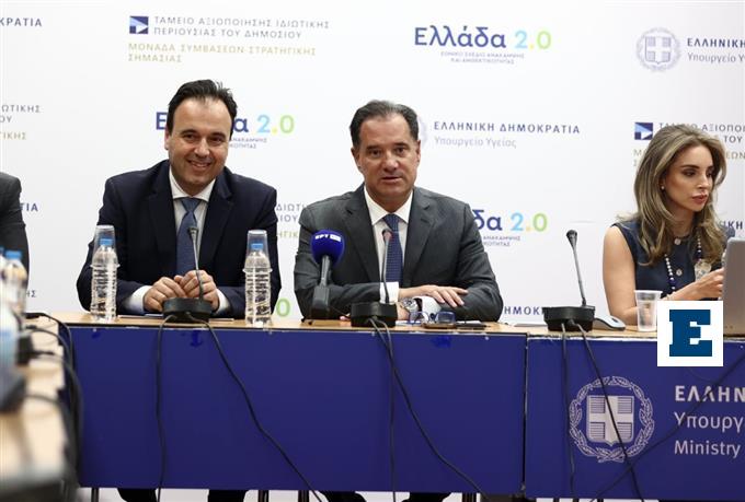 Πώς θα γίνεται η αξιολόγηση στα νοσοκομεία από τους ασθενείς που ξεκινά ...