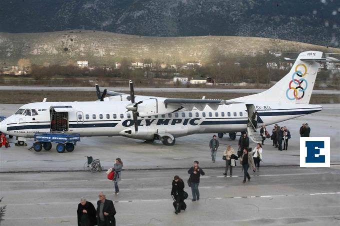 Μήλος: Προσγείωση θρίλερ αεροπλάνου - Πώς βρέθηκε εκτός πίστας ...