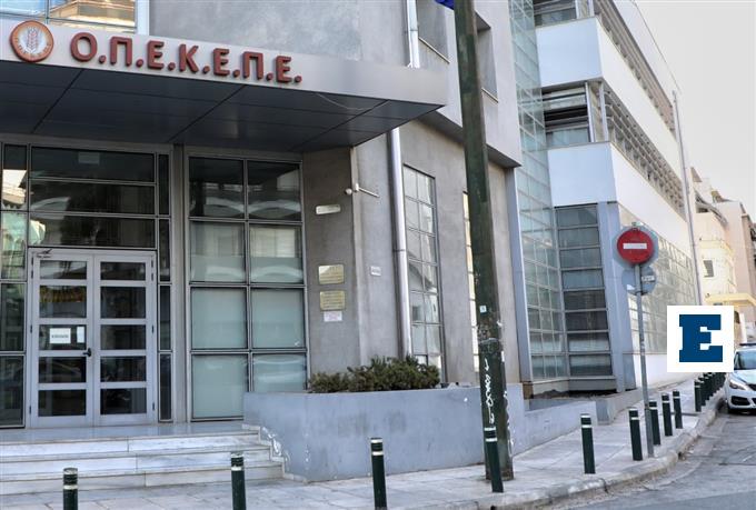 Τα μαθηματικά του σκανδάλου στον ΟΠΕΚΕΠΕ: Το 0,4% έπαιρνε εκατομμύρια ...