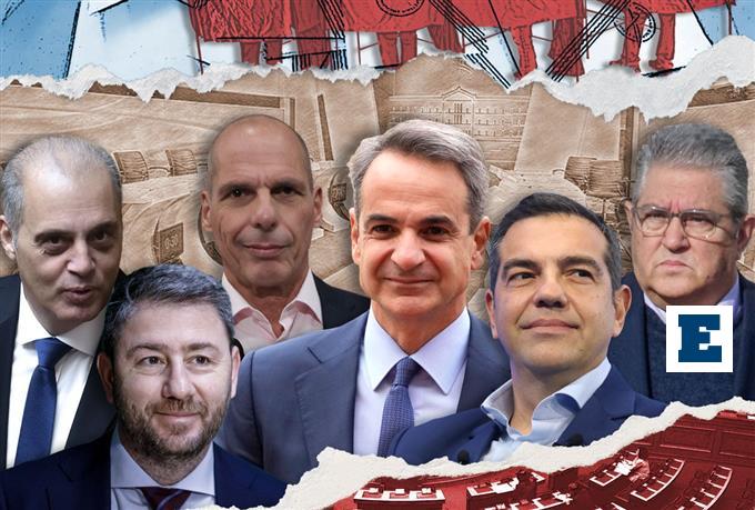Εθνικές Βουλευτικές Εκλογές 2023: Τι γράφουν τα τουρκικά ΜΜΕ για τις ...