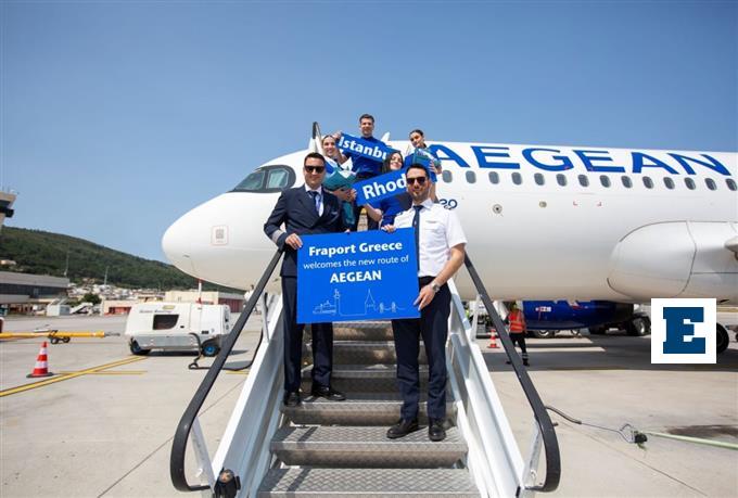 AEGEAN: «Ποδαρικό» για το νέο δρομολόγιο Κωνσταντινούπολη-Ρόδος | Έθνος