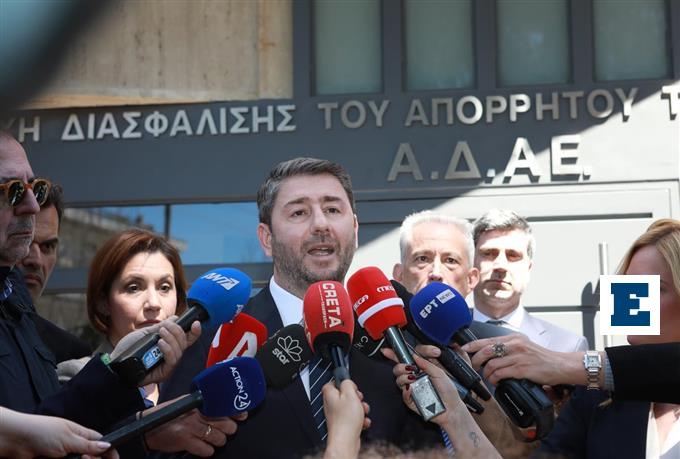 ΕΔΔΑ: Με τη διαδικασία του κατεπείγοντος η εκδίκαση της προσφυγής ...