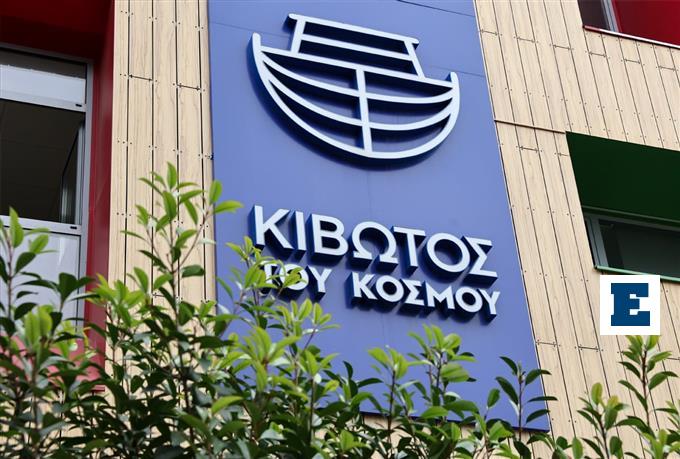 Κιβωτός του Κόσμου: Ξανά στο «μικροσκόπιο» η δομή - Πατέρας 12χρονης ...