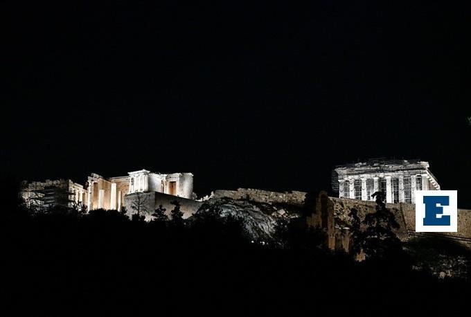Ώρα της Γης: Στο σκοτάδι η Ακρόπολη το βράδυ του Σαββάτου | Έθνος
