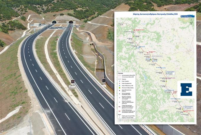 Εγκαίνια για τον αυτοκινητόδρομο Ε65: Σε πόση ώρα θα κάνουμε το «Αθήνα ...