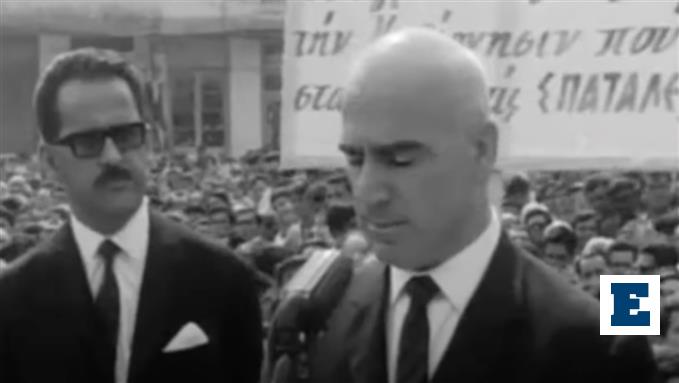 «Πατριώτη, με ζάλισες…»: Ο Έλληνας σταρ του Χόλιγουντ που έκανε τον ...